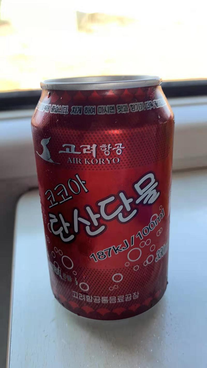 Made In North Korea North Korea s Own Coca Cola And Other Favourite Made In North Korea North Korea s Own Coca Cola And Other Favourite