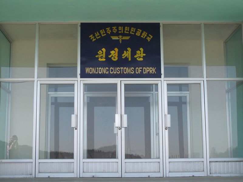 Rason, North Korea | North Korea Travel Guide - Koryo Tours