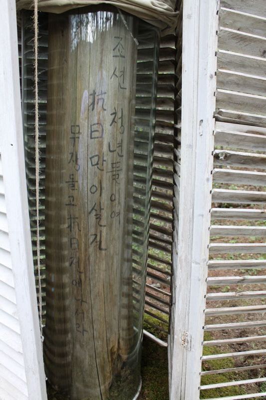 Pujon Highlands and Stone River | North Korea Travel Guide - Koryo Tours