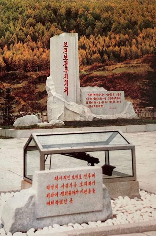 Pochonbo Battle Site & Monument | North Korea Travel Guide - Koryo Tours