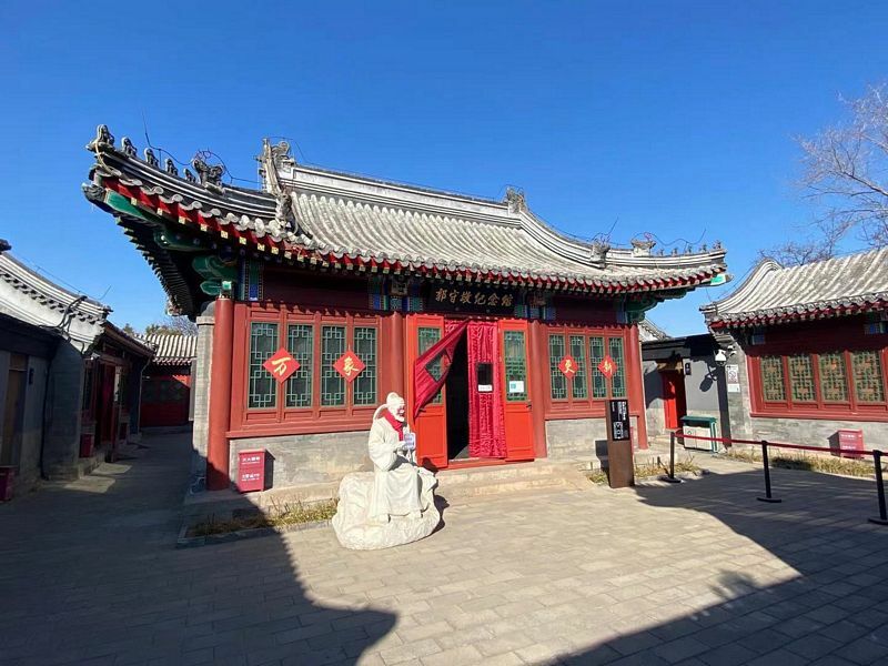 Museums of Beijing: Guo Shoujing Memorial Hall - Koryo Tours