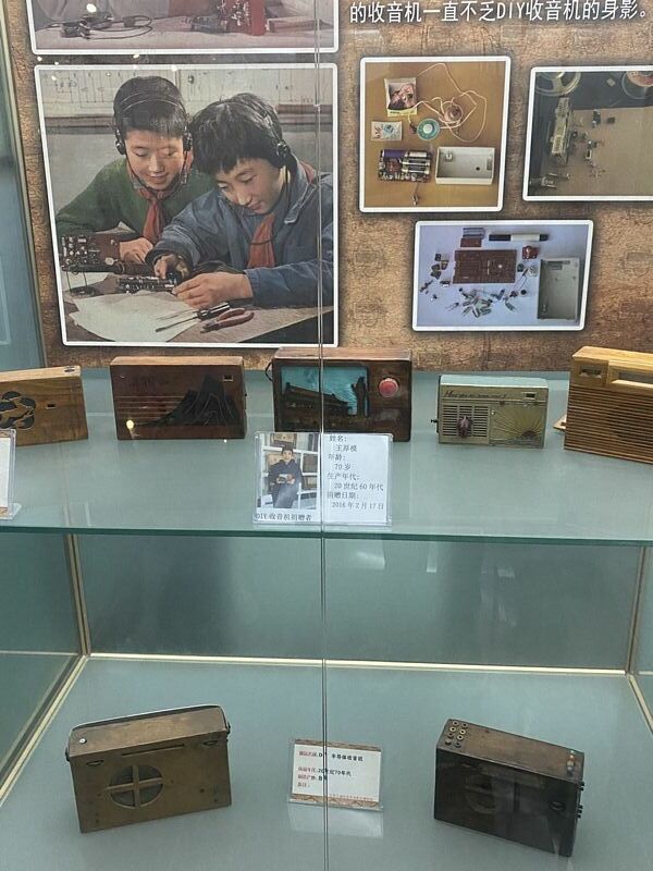 Museums of Beijing: Beijing Daqi Museum for Radios and Movie Projectors ...