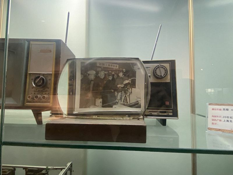 Museums of Beijing: Beijing Daqi Museum for Radios and Movie Projectors ...