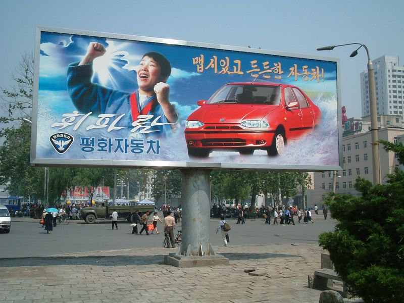 Pyeonghwa Motors Dealership | North Korea Travel Guide - Koryo Tours
