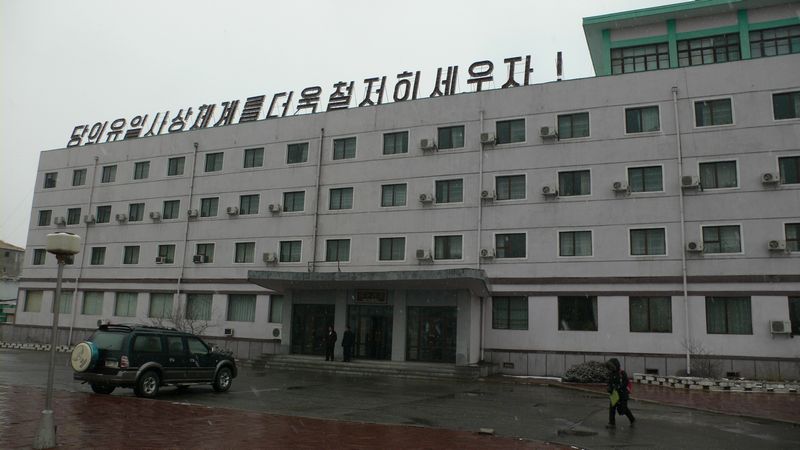 Haeju Hotel | North Korea Travel Guide - Koryo Tours
