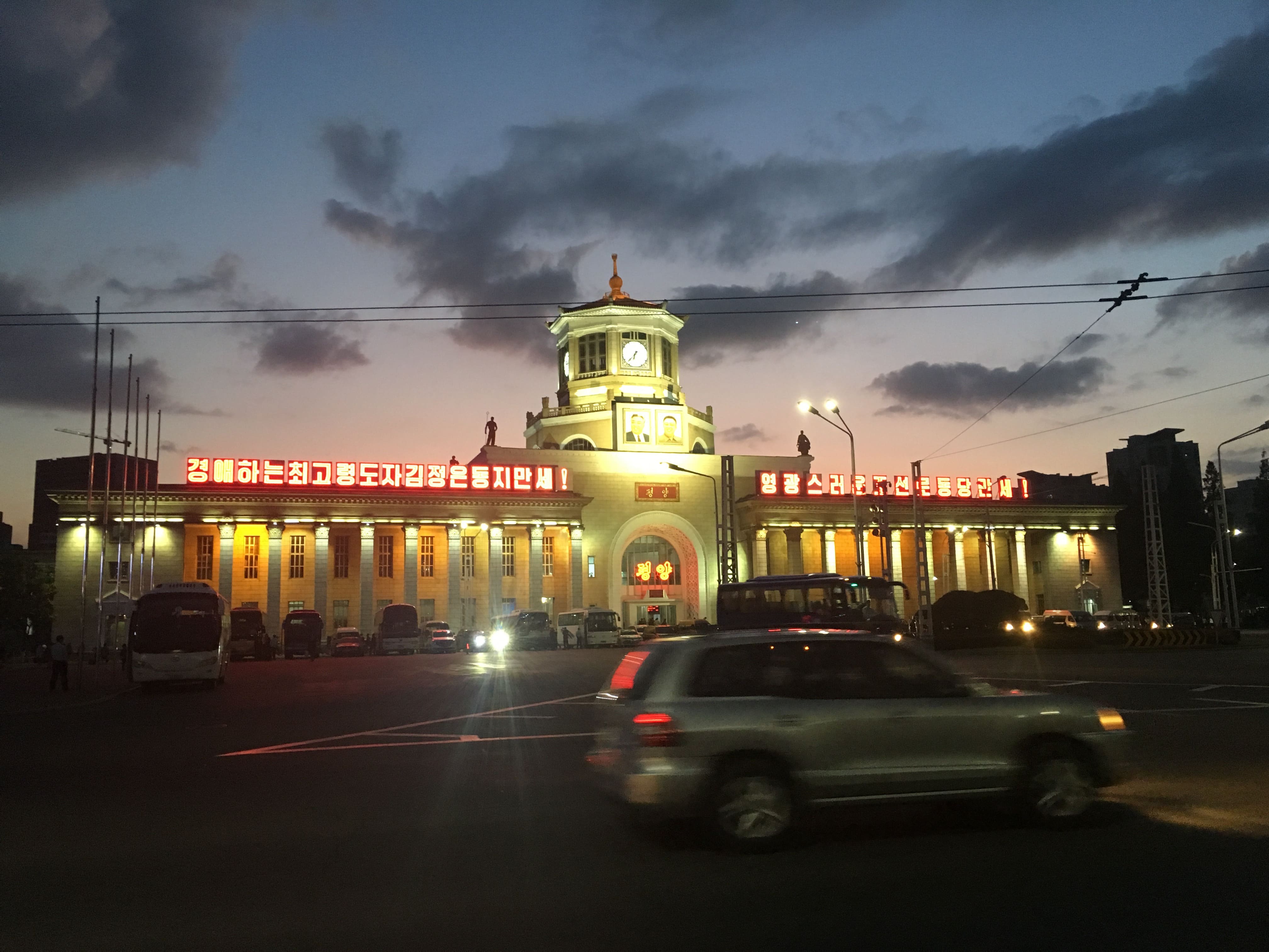 Pyongyang Railway Station North Korea Travel Guide Koryo Tours Pyongyang Railway Station North Korea Travel Guide Koryo Tours