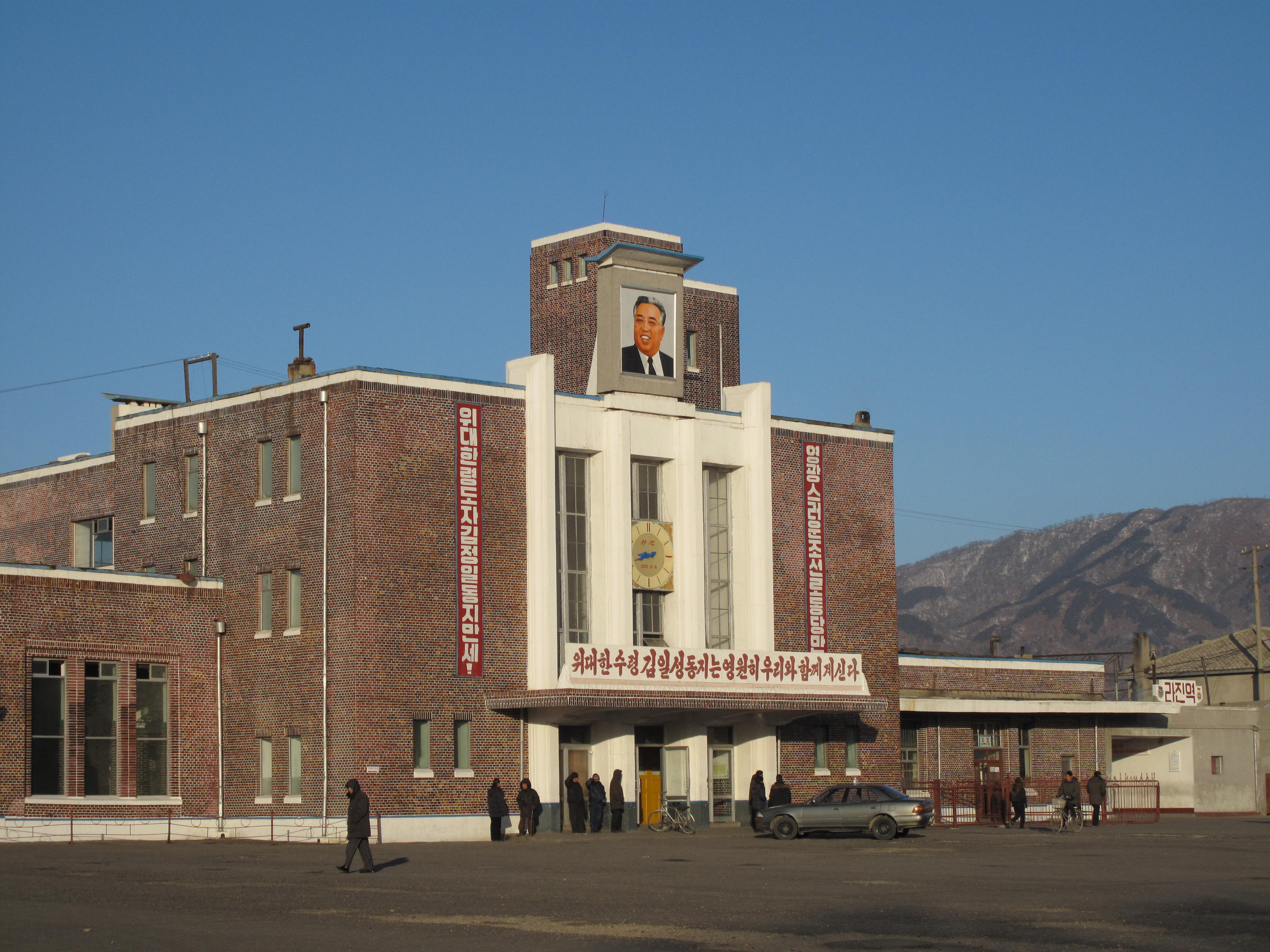 Rajin Train Station | North Korea Travel Guide - Koryo Tours