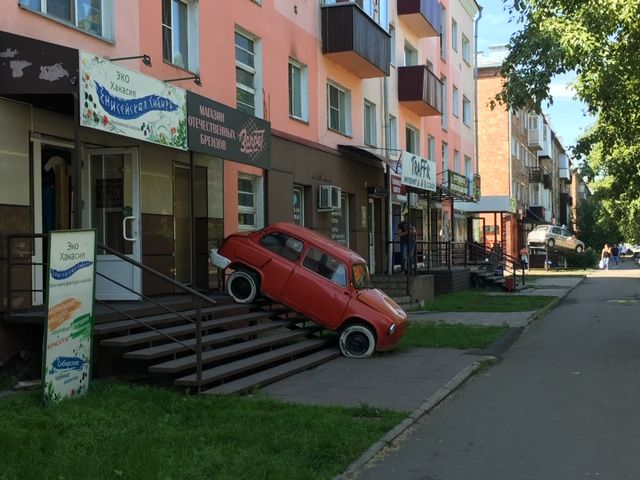 Visiting Russia - Abakan, Capital of the Republic of Khakassia - Koryo ...