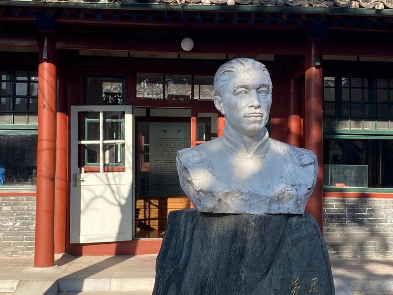Museums of Beijing: Former Home of Mao Dun - Koryo Tours