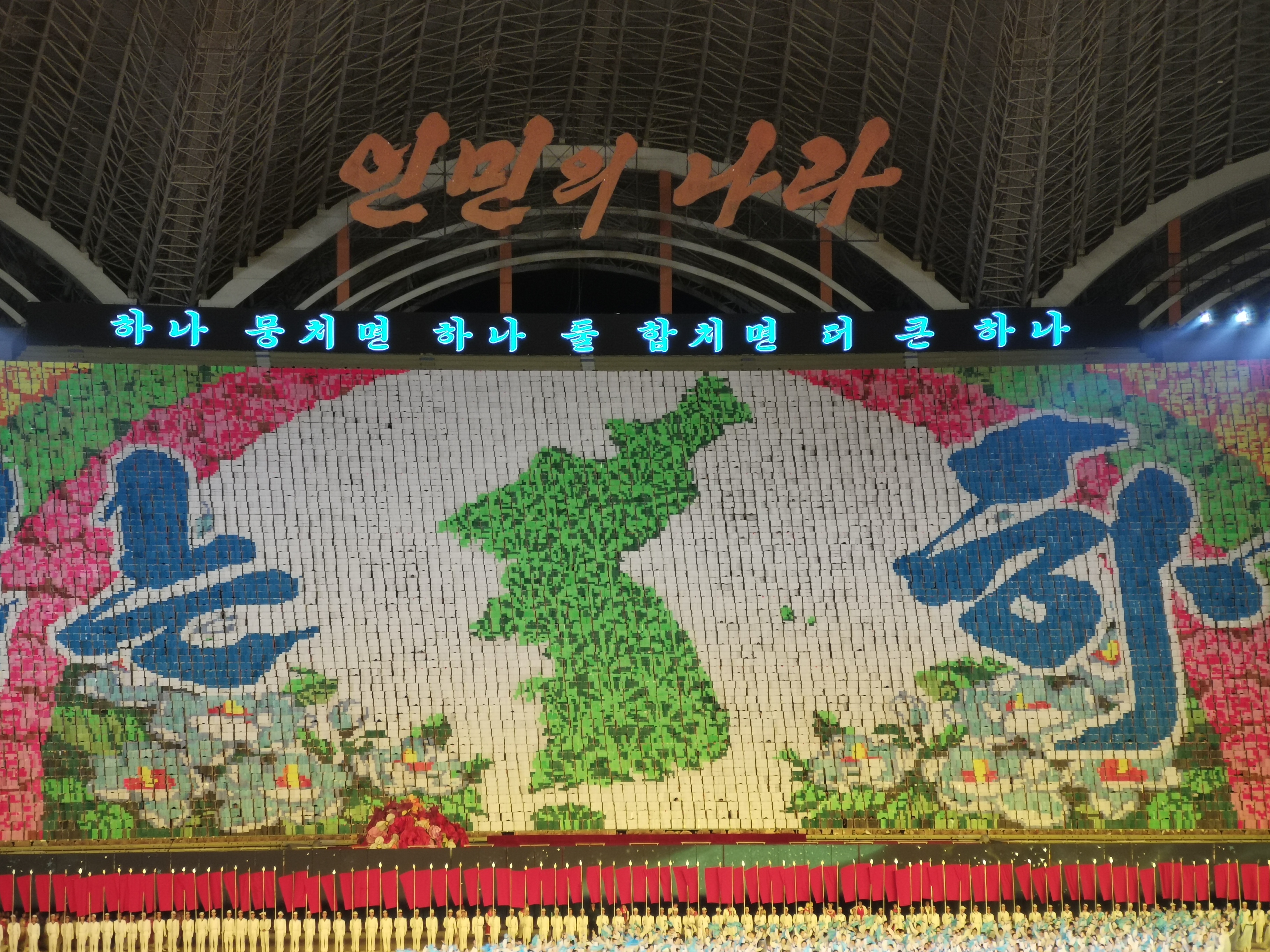 14 Interesting North Korea Mass Games Facts (2021) - Koryo Tours