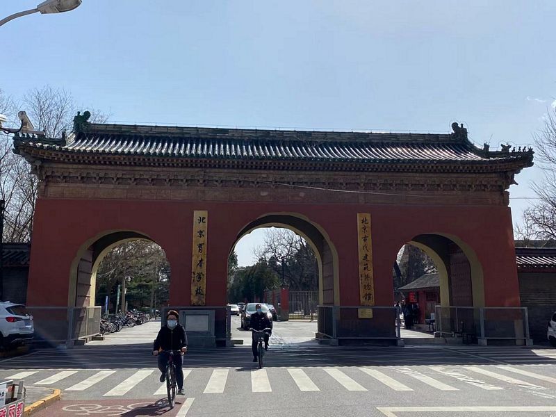 Museums of Beijing: Beijing Ancient Architecture Museum - Koryo Tours