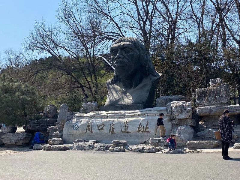 Museums of Beijing: Zhoukoudian Site Museum - Koryo Tours