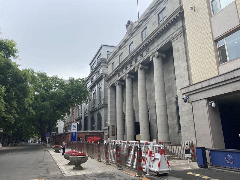 Museums of Beijing: Beijing Police Museum - Koryo Tours