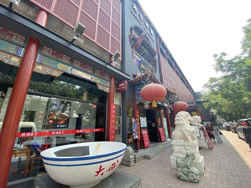 Lao Commercial Building