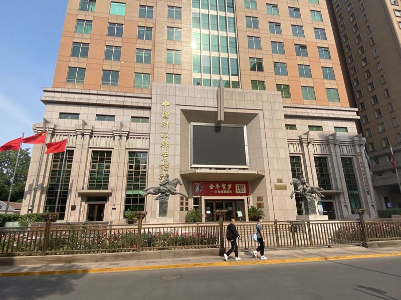 Museums of Beijing: China National Postage Stamp Museum - Koryo Tours