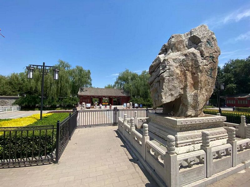 Museums of Beijing: Grand View Garden - Koryo Tours