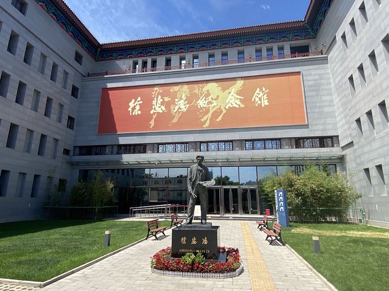 Museums of Beijing: Xu Beihong Memorial Museum - Koryo Tours