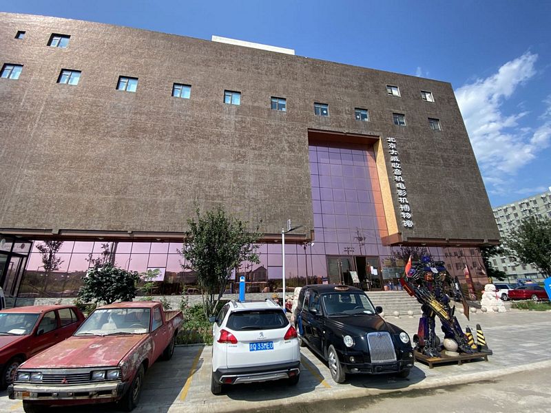 Museums of Beijing: Beijing Daqi Museum for Radios and Movie Projectors ...