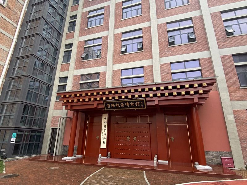 Museum in a former noodle factory - Koryo Tours