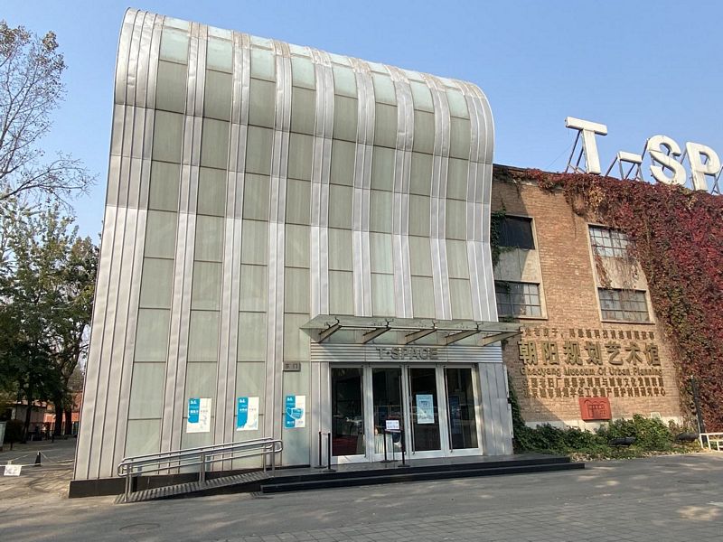Development of Chaoyang District - Koryo Tours