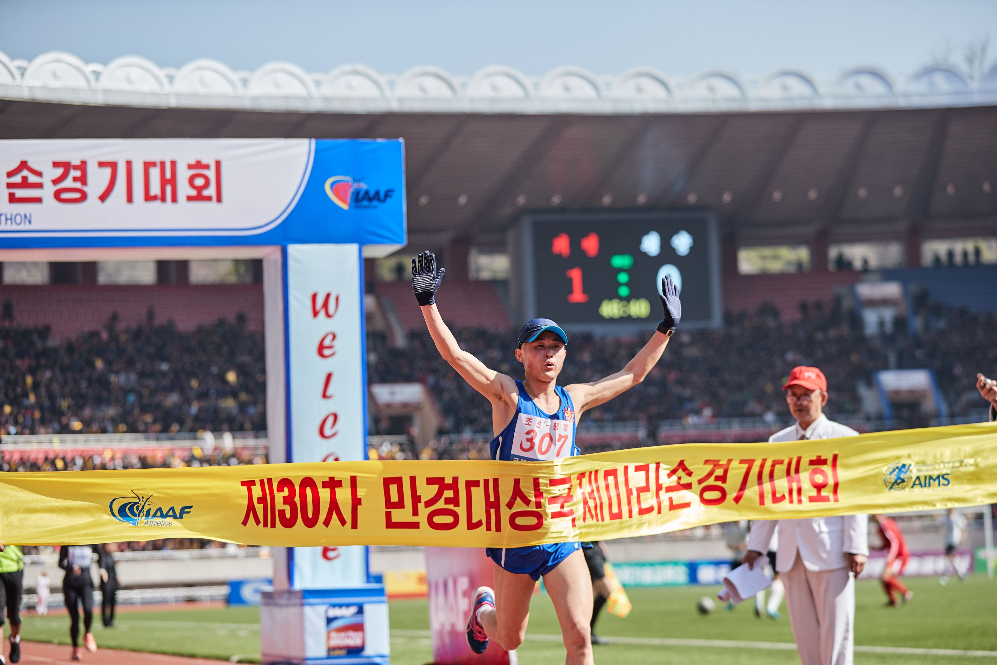 Pyongyang International Marathon 2025 | Applications Open | 6th April ...