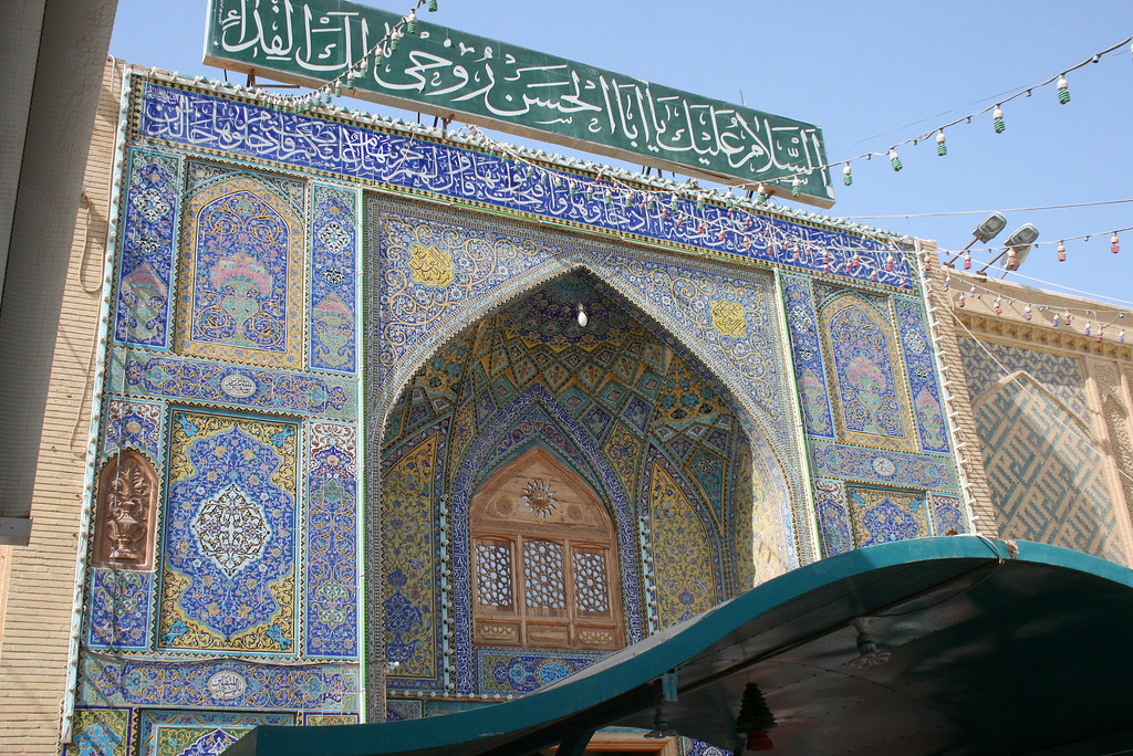 Guide to the Holy Shrine of Imam Ali, Iraq | Iraq Travel Guide | Koryo ...