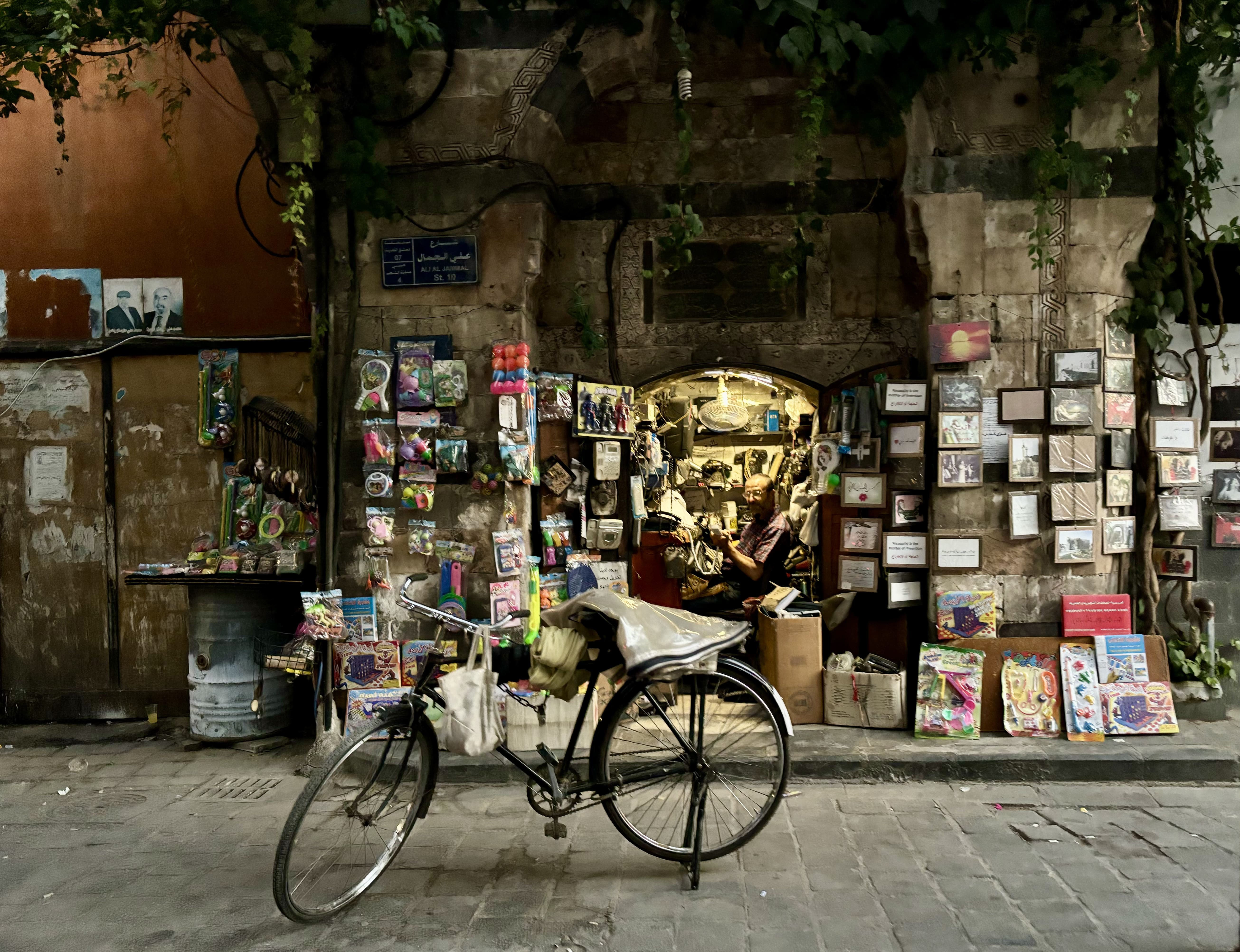 Lakatia in Syria | Syria Travel Guide | Koryo Tours - Koryo Tours