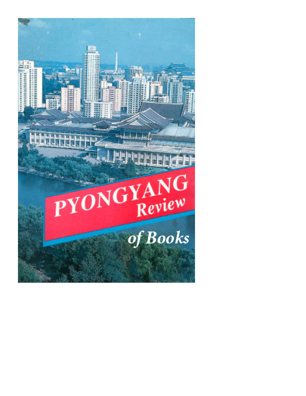 Pyongyang Review of Books: Boxing Day, Blade Runner, and a Beijing ...