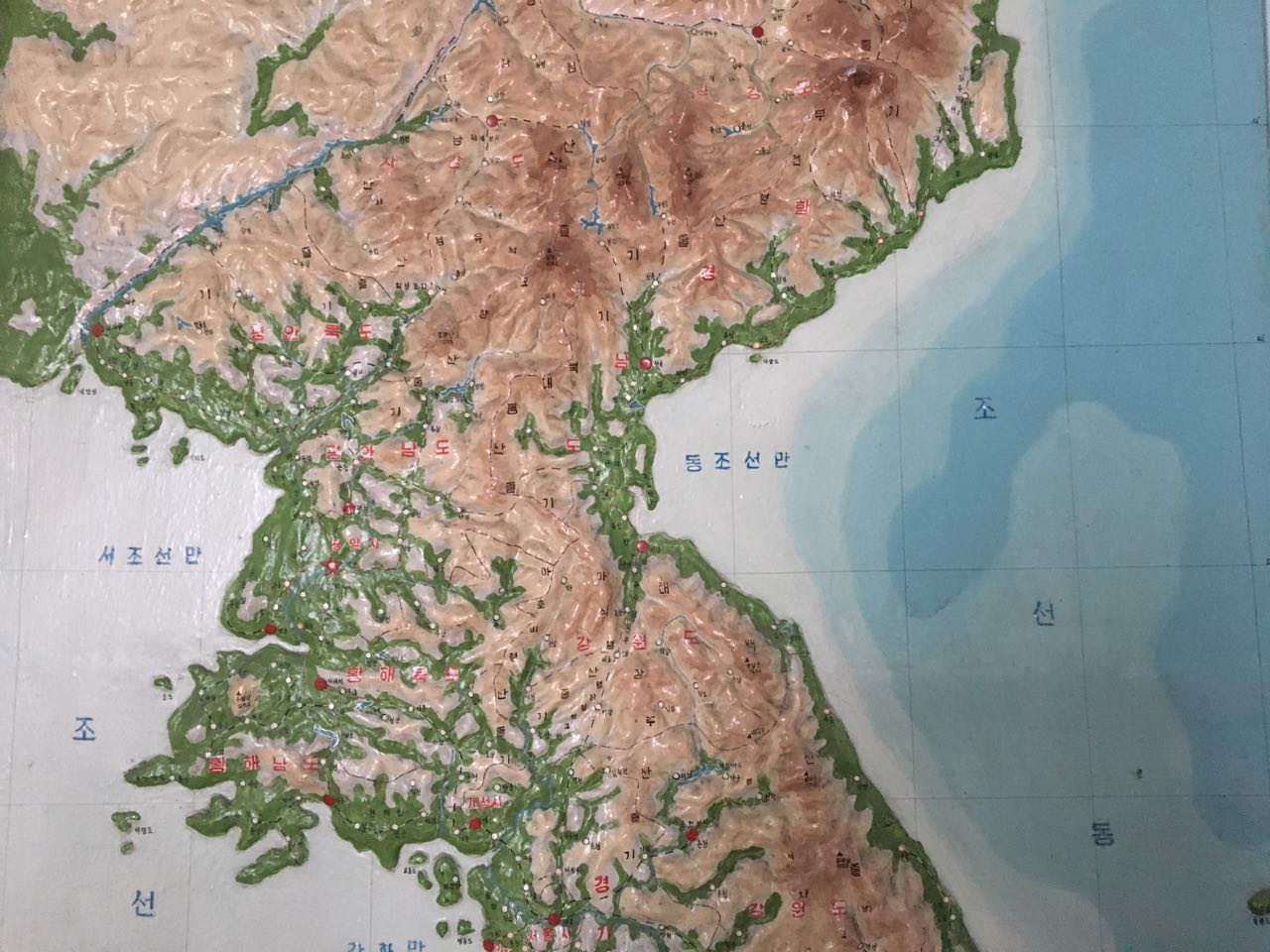 Northern Exposures: A Primer to Language in the DPRK - Choson, Koguryo ...
