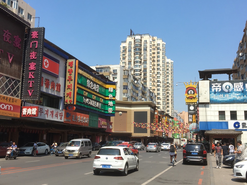 Shenyang's Xita District - Koryo Tours