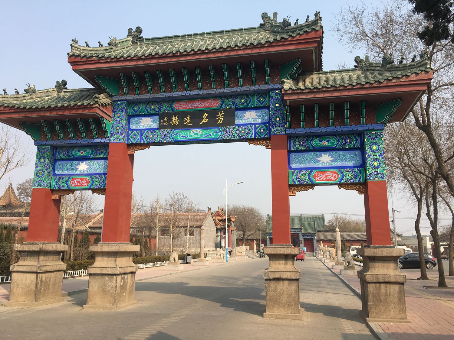 If you find yourself wandering in northern Shandong then Dezhou (德州) is ...