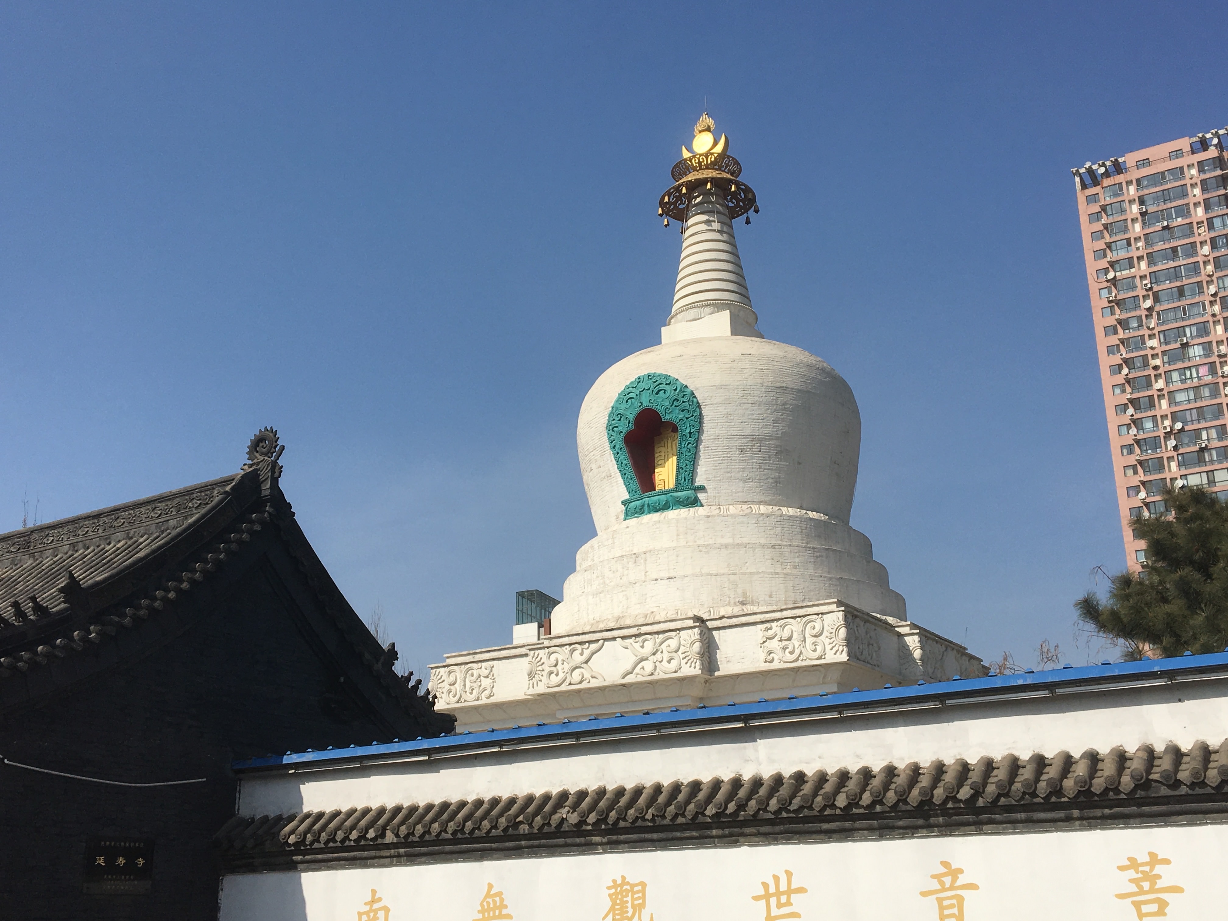 Xita (West Pagoda) | Shenyang Travel Guide - Koryo Tours