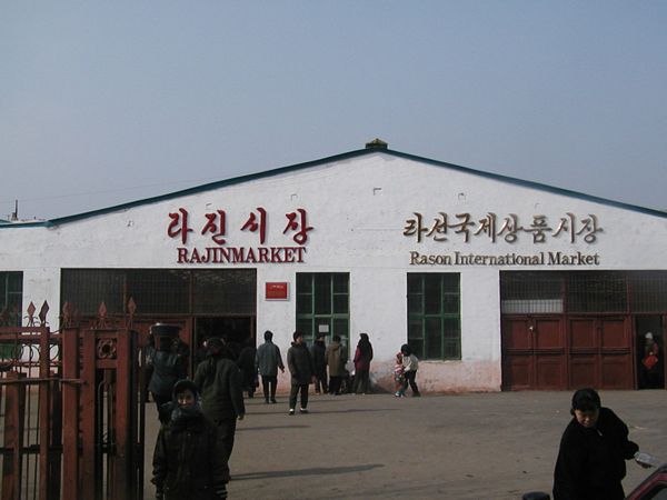 Rason Market | North Korea Travel Guide - Koryo Tours